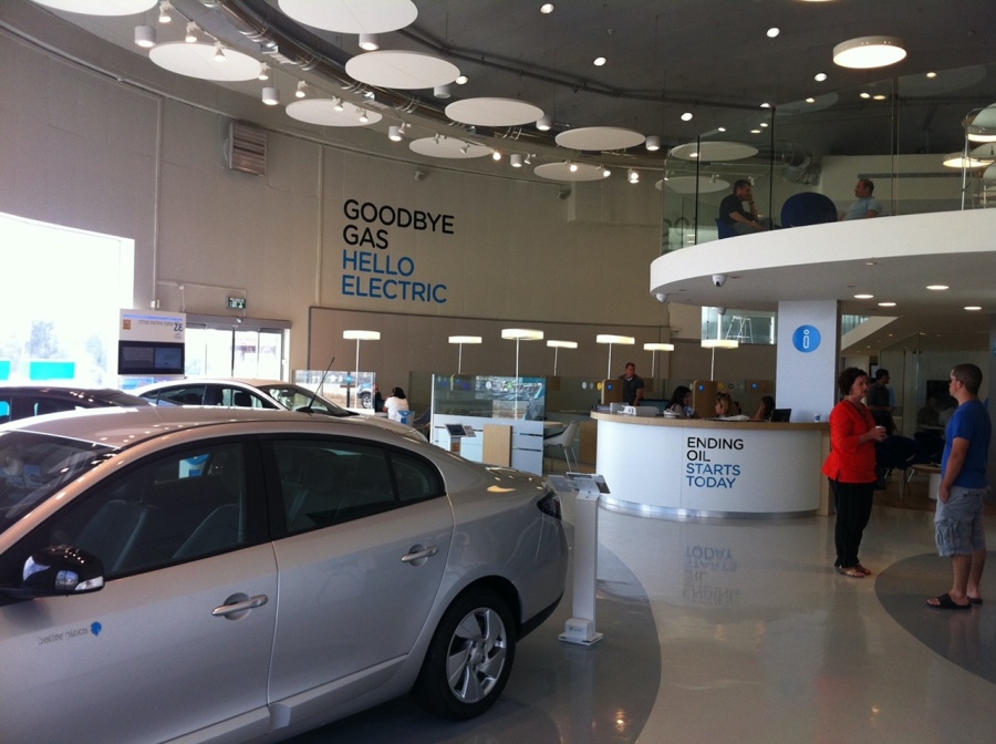 Part 2: Better Place Israel Experience Center: I Just Drove (One ...